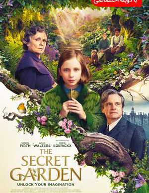 مدرن فیلم | فیلم The Secret Garden 2020 با زیرنویس چسبیده