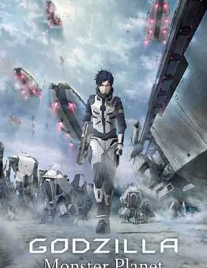 مدرن فیلم | دانلود زیرنویس godzilla monster planet 2017
