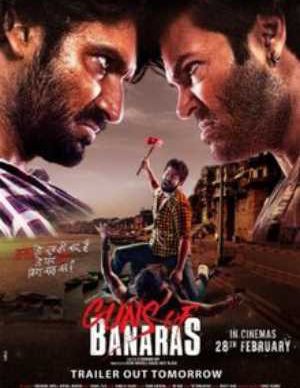 مدرن فیلم | دانلود فیلم هندی guns of banaras 2020