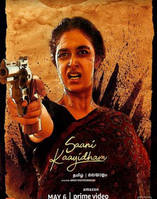 مدرن فیلم | فیلم خمیر کاغذ Saani Kaayidham) 2022) ساخت کشور هند