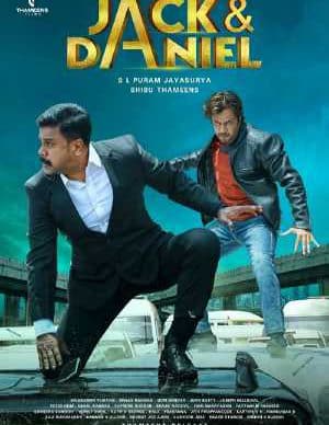مدرن فیلم | Jack and Daniel 2019 دانلود صوت