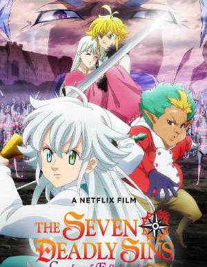 مدرن فیلم | انیمیشن The Seven Deadly Sins: Grudge of Edinburgh با ...