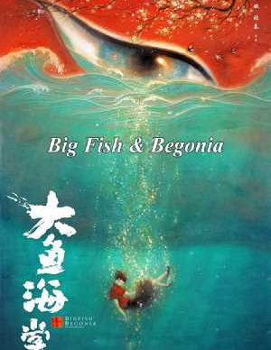 مدرن فیلم | دانلود انیمیشن Big Fish & Begonia 2016 دوبله فارسی بدون سانسور