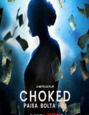 مدرن فیلم | دانلود فیلم خفه شده گفتگوی پول Choked Paisa Bolta Hai 2020
