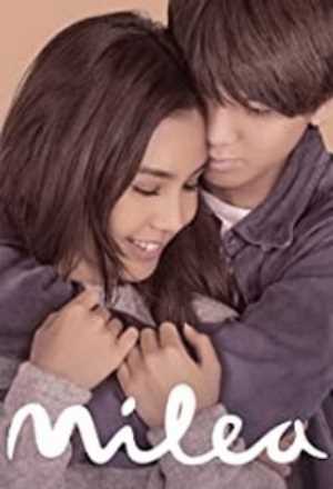مدرن فیلم | دانلود فیلم رمانتیک میلا زیرنویس فارسی چسبیده Milea 2020