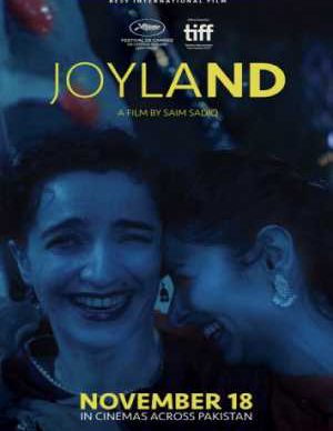 مدرن فیلم | زیرنویس Joyland 2023