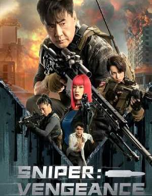 مدرن فیلم | نسخه سانسور شده Sniper: Vengeance 2023