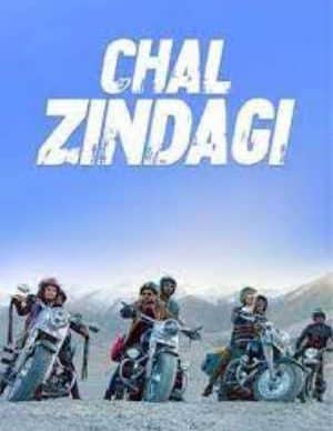 مدرن فیلم | Chal Zindagi 2023 بدون سانسور