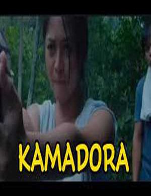 مدرن فیلم | دانلود فیلم کامادورا زیرنویس فارسی چسبیده Kamadora 2023