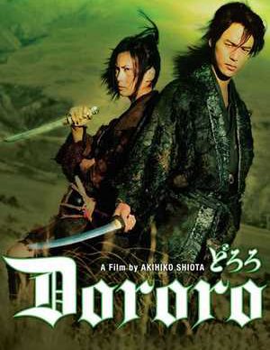 مدرن فیلم | فیلم Dororo 2007 زیرنویس