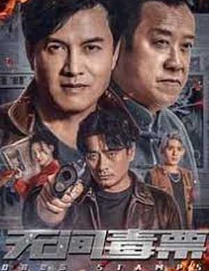 مدرن فیلم | دانلود فیلم یک درصد زیرنویس فارسی چسبیده One Percenter 2023