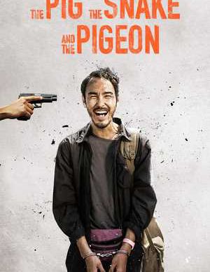 مدرن فیلم | The Pig the Snake and the Pigeon 2023 بدون سانسور
