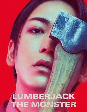 مدرن فیلم | دوبله فارسی فیلم Lumberjack the Monster 2023 بدون سانسور