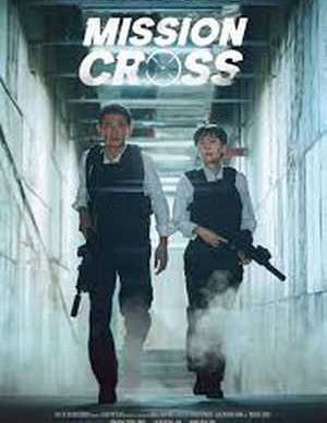 مدرن فیلم | فیلم Mission: Cross 2024 زیرنویس