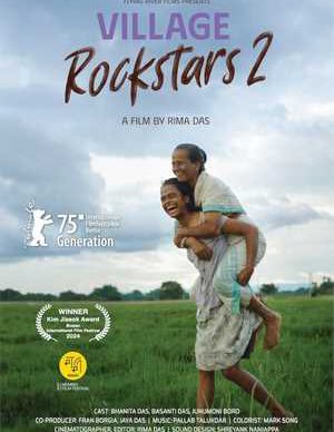 مدرن فیلم | دانلود فیلم Village Rockstars 2 2024 زیرنویس فارسی چسبیده ...