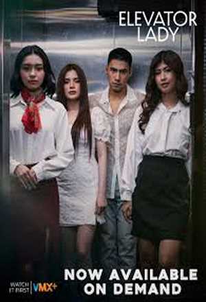 مدرن فیلم | دانلود فیلم خانم آسانسور Elevator Lady 2025 زیرنویس فارسی چسبیده