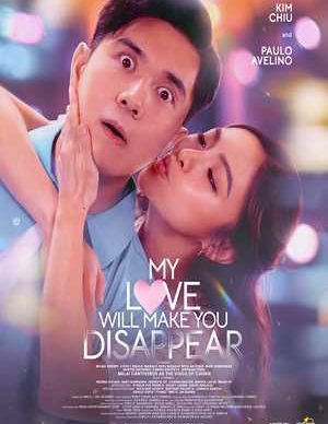 مدرن فیلم | فیلم My Love Will Make You Disappear 2025 دوبله بدون سانسور
